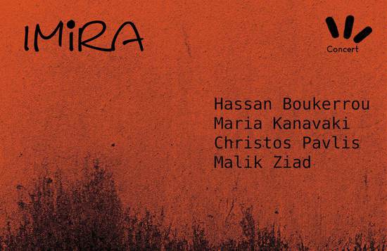 IMIRA — Zone Franche